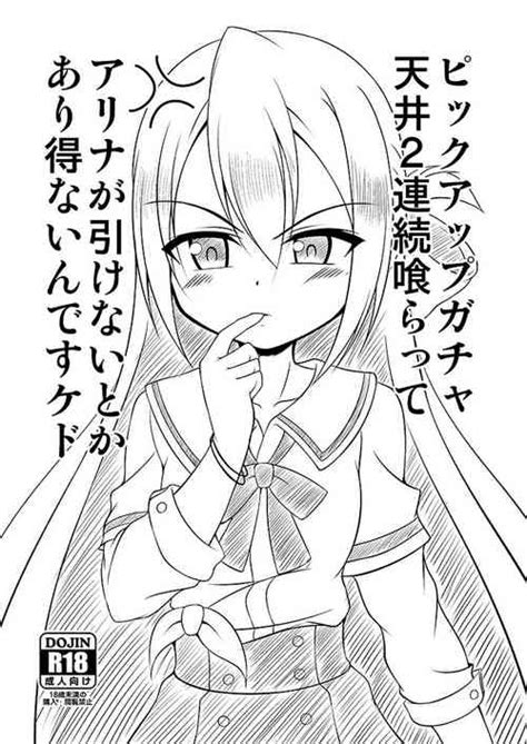 Mahou Shoujo Nante Naritakunakatta Nhentai Hentai Doujinshi And Manga