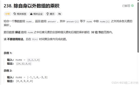 前缀和 【模板】一维andand二维 csdn博客