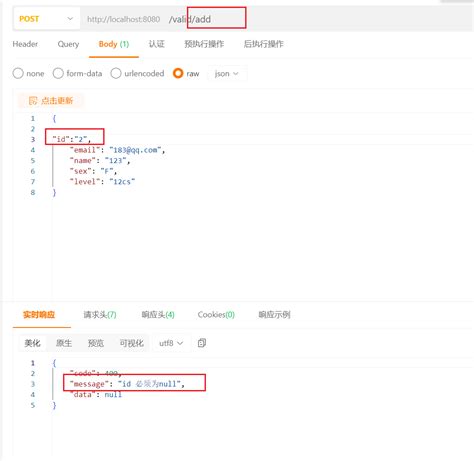 Springboot 对dto进行参数校验没有requestbody的dto如何校验 Csdn博客