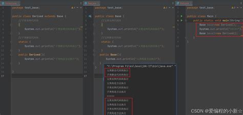java篇之继承 java 入门继承和多态 csdn博客