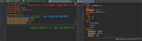 Configurationproperties注解将配置文件值注入到java Beanjava Configurationproperties Csdn博客