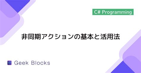 C application run エラーの原因と解決法