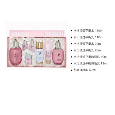Gongjinhyang Soo Vital Hydrating 3pcs Set 7 Items Love Box 4