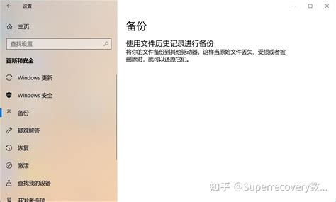内存卡里的数据如何备份？六个高效实用的备份方法 知乎