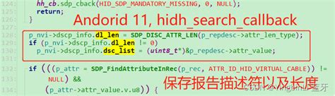 Android Bluetooth Hid Host的理解及report Data如何写入android 节点之一