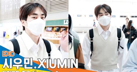 엑소 시우민 주말 데이트 하고픈 남친룩 출국 [뉴스엔tv]