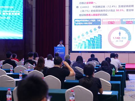 第九届全国酶制剂研究开发与应用技术研讨会——分论坛一：酶与营养健康专题报道 酶硏汇智