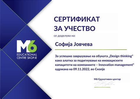 Innovation Designthinking Training Management Business Creativity Sofija Jovcheva Ma