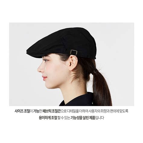 Ct506 패브릭조절끈 면 헌팅캡 블랙 검정 모자 홀 서빙 카페 유니폼 플랫캡 음식점 1675902520 티마스터