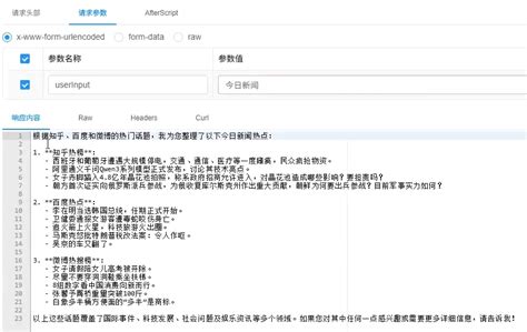 附源码用Spring AI通杀所有MCP客户端简直离谱 努力的小雨 博客园