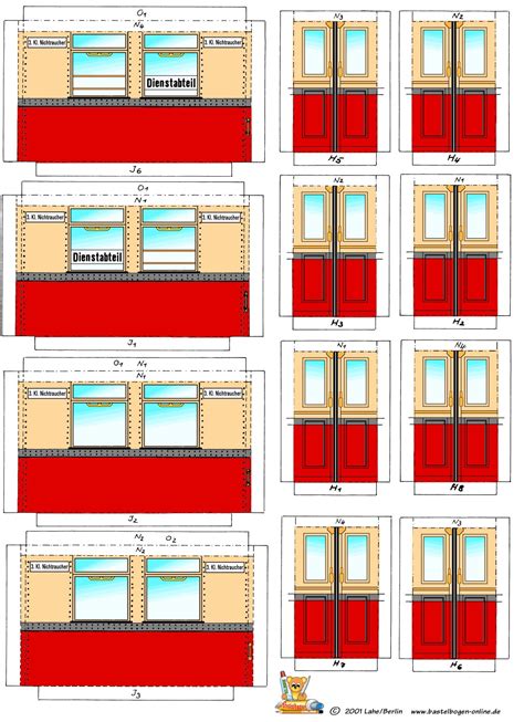 기차4 초보 세계의 종이모형 종이모형왕국