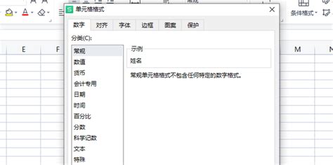 Excel如何设置分散对齐更加漂亮 360新知
