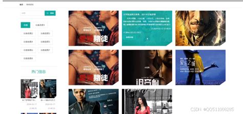 Phpvuemysqllaravel 的电影购票系统 智能电影购票系统nodejs 计算机毕业设计laravel Php 电影预约系统
