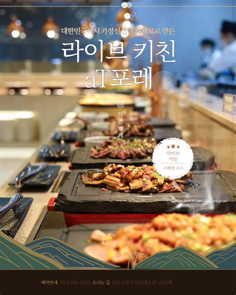 At포레 당신이 진정으로 필요로 하는 결혼식은 무엇인가요 결혼식을 준비하면서 가장 신경 쓰이는 건 나를 축하해주러 오는 소중한 하객들입니다 그들이 얼마나 편안하게