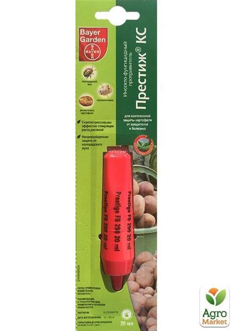 Инсекто-фунгицидный протравитель "Престиж КС" (тюбик) ТМ "Bayer Garden ...