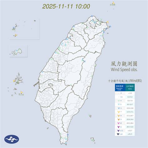 Wind Speed Map Central Weather Administration