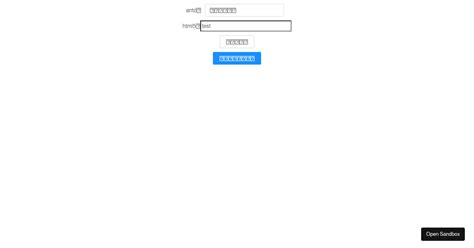 antd Design input单独测试 Codesandbox