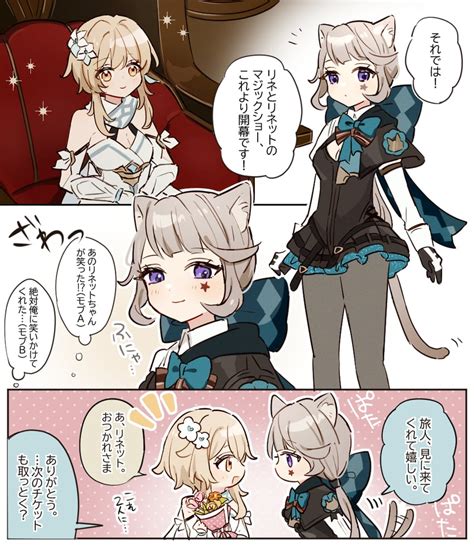 Lumine And Lynette Genshin Impact Drawn By Nanoja Haigototta Danbooru