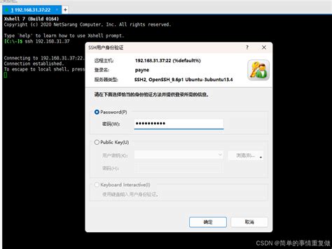 linux基础设置和系统优化 linux配置 csdn博客