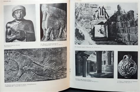 Купить книгу История зарубежного искусства: учебник Коллектив авторов ...