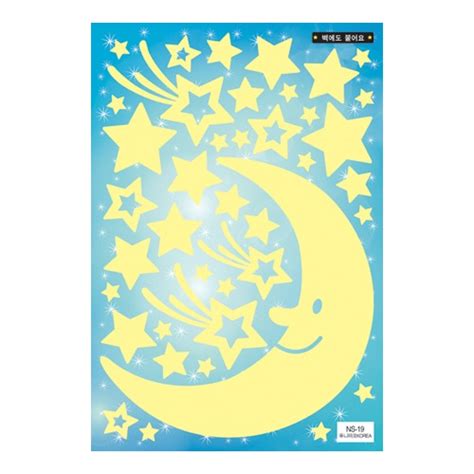 나무자전거 야광별데코스티커 Uni 19 달과별1나무자전거 시트지 그래픽스티커 레터링전문