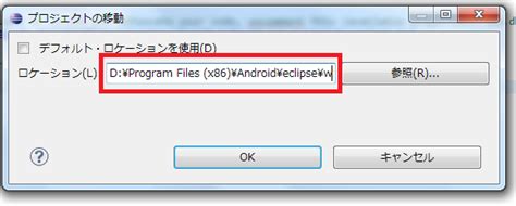 Android Proguard Returned With Error Code 1 See Consoleエラー 現役web屋の