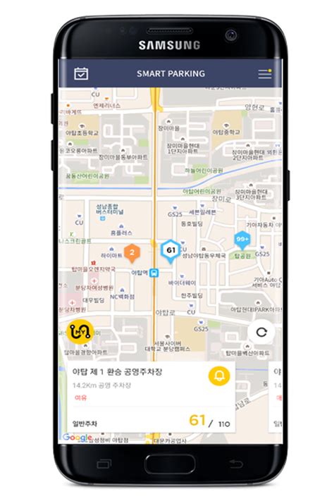 Sktx Keti Iot Parking System 주 버디소프트