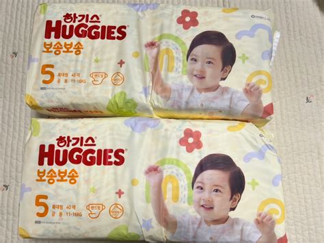 하기스 2022보송보송 밴드를 기저귀 당근 중고거래
