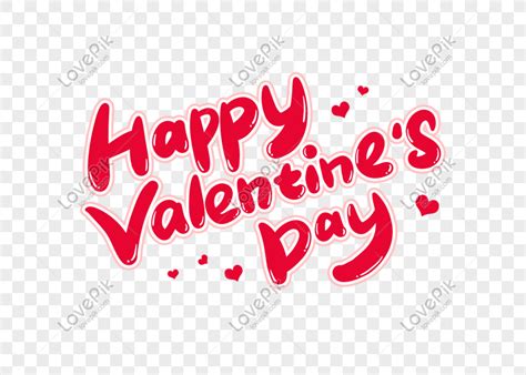 해피 발렌타인 데이 영어 글꼴 디자인 워드 아트 Png 일러스트 무료 다운로드 Lovepik