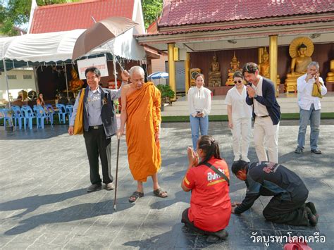 กลุ่มหลักวัตถุมงคล หลวงปู่เวิน คุเณสโก วัดบูรพาโคกเครือ จ กาฬสินธุ์ แจ้งตารางกิจนิมนต์เดือน