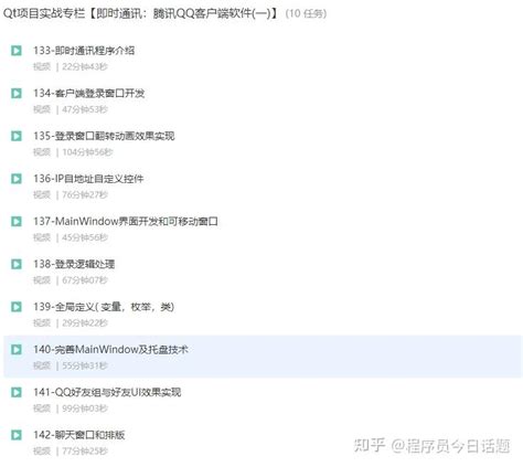 期末考试数据结构与算法习题库大全值得你收藏 知乎