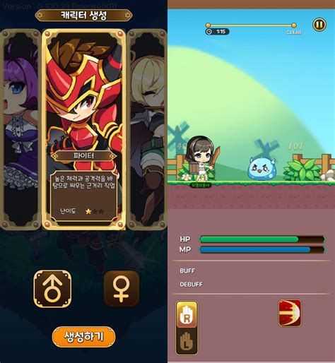 와플스토리온라인 신작 모바일게임 방치형 Rpg 캐주얼 하지만 Mmorpg의 감성 그대로 게임위드