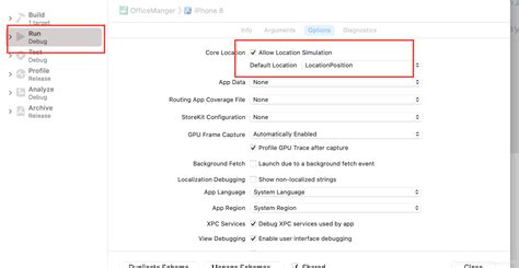 Ios 修改系统定位（非越狱）ios必需用xcode才能修改定位吗 Csdn博客