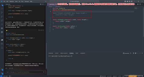 【豆包marscode体验官】揭秘marscode ai编辑助手：高效智能编辑新纪元之入门指导与最佳实践 csdn博客