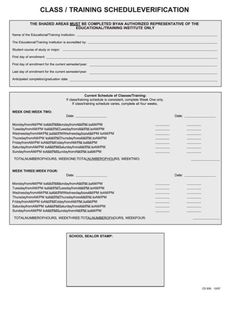 Class Training Verification Form Printable Pdf Download