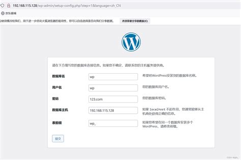 Linux Centos7 搭建lnmp架构,并且在lnmp架构上部署wordpress博客lnmp架构wordpress怎么测试 Csdn博客 Linux Centos7 搭建lnmp架构,并且在lnmp架构上部署wordpress博客lnmp架构wordpress怎么测试 Csdn博客