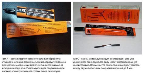 Холодная сварка для линолеума: как пользоваться, инструкция