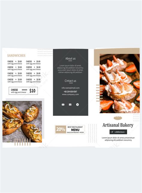 빵 삼중 브로셔 포스터 이미지 사진 466867544 무료 다운로드