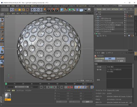 Golf Ball Modeling Tutorial Robobio X