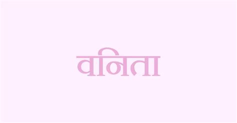 सेक्स से जुड़े टेढ़े सवालों के जवाब जानें एक्सपर्ट से Myths And Facts For Sex Life Sexual Health