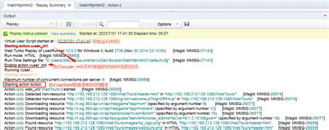 【软件测试】性能测试工具 Loadrunner的介绍和使用 Csdn博客