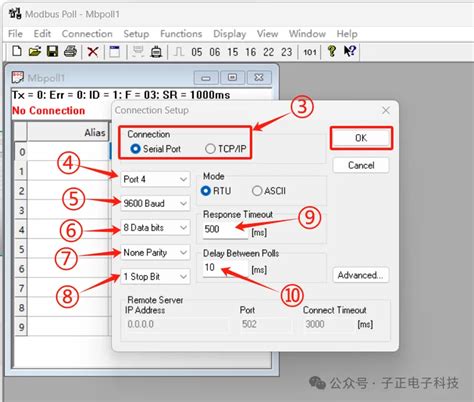 modbus poll 和 modbus slave 使用攻略 modbusslave使用教程 csdn博客