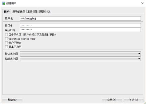 Oracle2 使用sql Developer创建新用户oracle Sql Developer 每个链接新建多个用户 Csdn博客