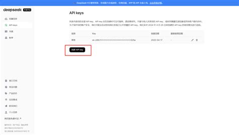 spring boot 整合 deepseek 实现ai对话 保姆及教程 springboot集成deepseek csdn博客