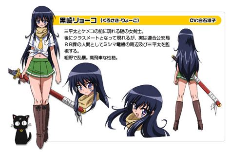 Ryooko Kurosaki By Sabalad On Deviantart