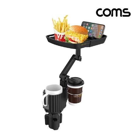 Coms 차량용 멀티 컵홀더 자동차컵홀더 멀티컵홀더 차량받침대 자동차받침대 차량거치대 자동 홈플러스 택배배송