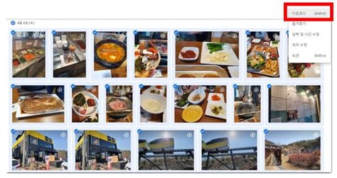 핸드폰 사진 컴퓨터로 옮기는 방법 꿀팁 3가지 핸드폰 사진 컴퓨터로 옮기는 방법 꿀팁 3가지