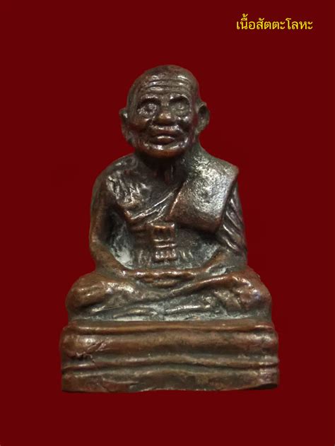 ชุดรูปหล่อโบราณหลวงปู่ทวด พิมพ์เบตงเลขใต้ฐานย้อนยุค วัดทรายขาว ปัตตานี