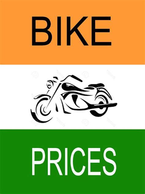 Bike Price In INDIA APK สำหรบ Android ดาวนโหลด