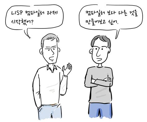 오픈소스 이야기 오픈소스 이미지 편집 프로그램 김프와 gtk 시작